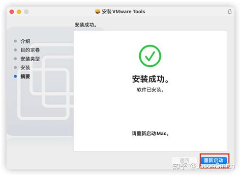 VMware Tools在VMware Fusion Pro中图标显示灰色导致无法下载及安装 知乎