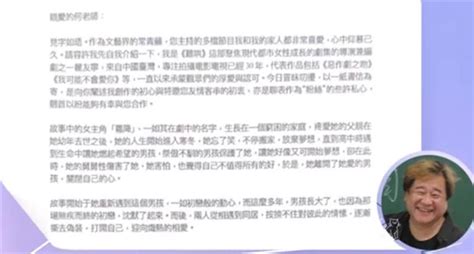曾執導《我可能不會愛你》！瞿友寧突稱「來自中國台灣」網無奈嘆1句