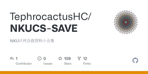 Github Tephrocactushcnkucs Save Nku计网自救资料小合集