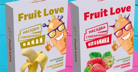 Презервативы с усиками и шипами и шариками Fruit Love — Teletype