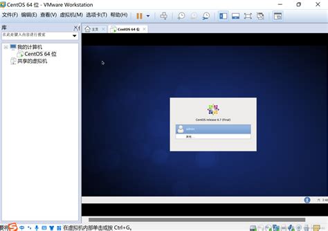 解决vmware虚拟机界面太小的问题 vmware虚拟机显示屏幕太小问题解决 csdn博客
