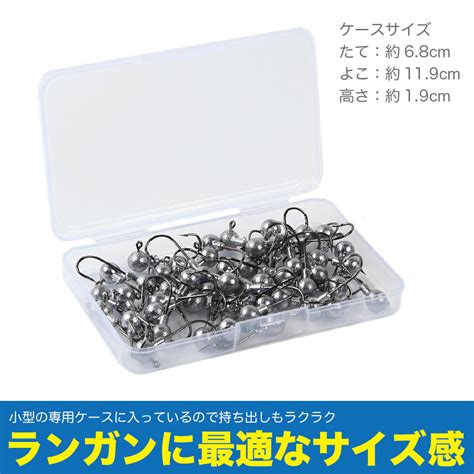 【楽天市場】【あす楽×送料0円】送料無料 ジグヘッド 25～50個 セット ケース 1g 2g 3g 4g 5g 7g 10g 釣り アジング
