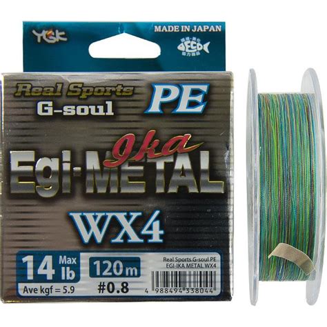 Braid ygk g soul wx4 egi abd metal d700 120m