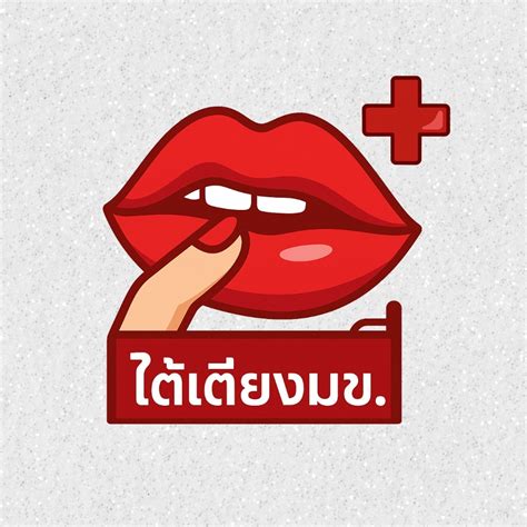 ใต้เตียงมข 🔥 สงกรานต์นี้ “ลั่วแม่เล็กแซก ” 🔥 เกย์ หัวโปก ผมยาว