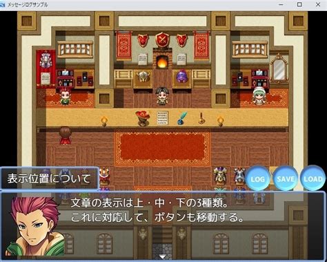 Buy Cheap RPG Maker MZ Message Log Plug Ins CD Key Best Price GG Deals
