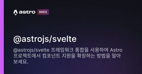 Astrojs Svelte Astro Astro