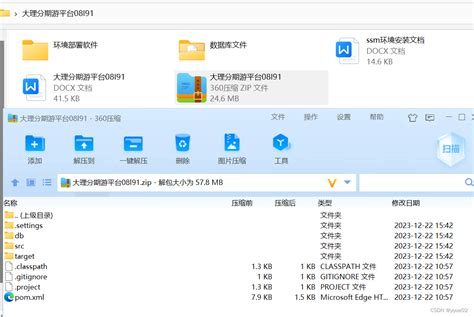 ssm php node python大理分期游平台 php大理旅游代码 csdn博客