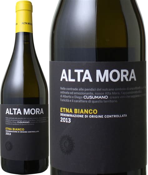 アルタ・モーラ エトナ・ビアンコ 2021 クズマーノ ＜白＞ ＜ワイン／イタリア＞ ワインイタリア ビールと洋酒の専門店 酒のやまいち