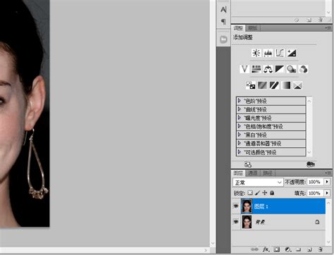 Photoshop双曲线磨皮的方法简单介绍word文档免费下载亿佰文档网