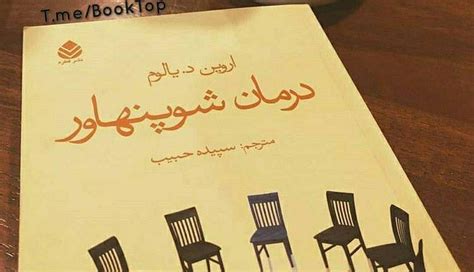 آخرین خبر بخشی از کتاب نیمی از نگرانی‌ها و اضطراب های ما مربوط به