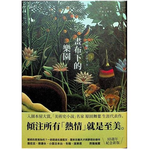 五月なみ イメージビデオ Vhs リキ映像 ビデオテープ