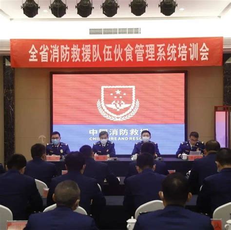总队在连组织开展全省消防救援队伍伙食管理系统培训工作
