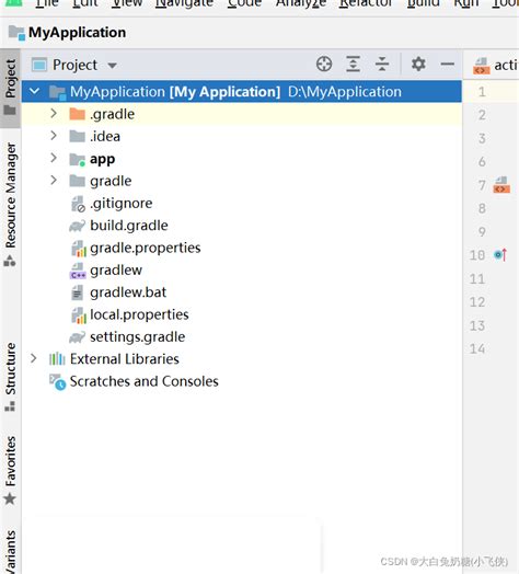 Android Studio 工程目录结构androidstudio目录结构 Csdn博客