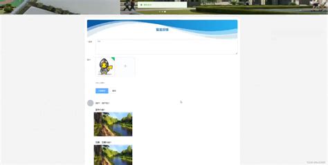 Django辽宁财贸学院精品课程网站程序开题报告 Csdn博客