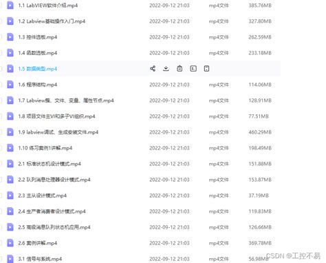 Labview2018视频教程共51节labview2018教学视频 Csdn博客