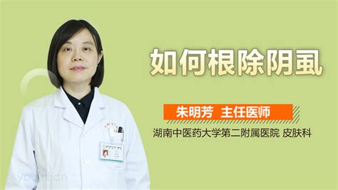 红斑狼疮 硬皮病 艾滋病 药疹 尖锐湿疣 梅毒 性病 生殖器疱疹 淋病 白癜风 银屑病 湿疹 痤疮 狐臭 鱼鳞病 荨麻疹 皮肤过敏 皮炎 痣