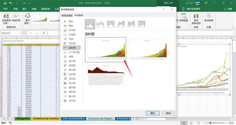 Excel数据可视化系列之面积图的应用，了解一下！