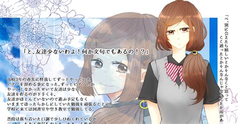 キミフレ】名簿 【キミフレ】青葉 穂香【名簿】 葉鳥 花のイラスト Pixiv