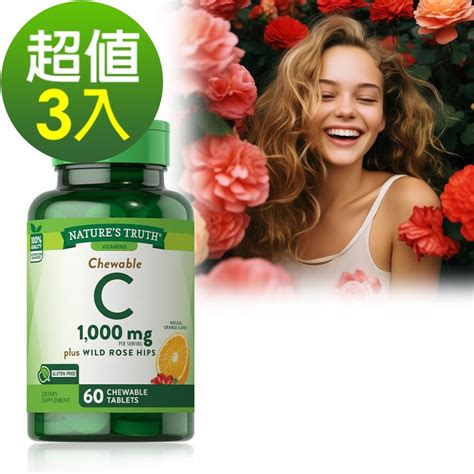 綠萃淨 美妍維生素c 500mg Plus玫瑰果口含錠60錠x3瓶組 Pchome 24h購物