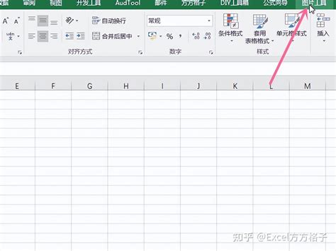 Excel插入了尺寸很小的图片，如何放大浏览呢 知乎