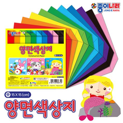 주꼬마와 소나무