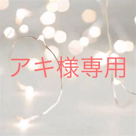 30％割引ホワイト系【限定品】 あき様専用。 トリートメント ヘアケアホワイト系 Otaonarenanejp