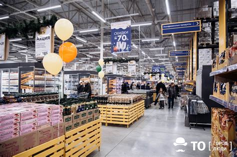 «Лента» вновь открыла гипермаркет на ул. Елизаровых в Томске - Томский ...