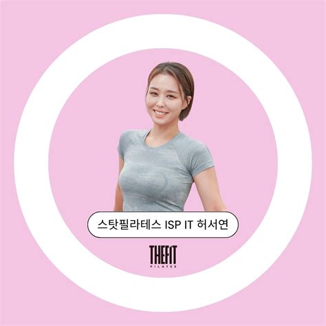 스탓필라테스 한국교육센터 필라테스더핏