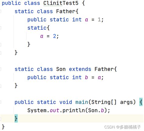 Java类加载机制详解 Csdn博客