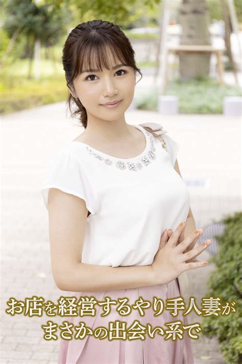 如月夏希 平井栞奈 幾度となく昇天してしまう底なし乱美巨乳妻【舞ワイフ公式写真集】 微图坊