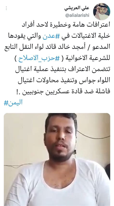 علي العريشي On Twitter من هو أمجد خالد قائد لواء النقل ؟ القصة