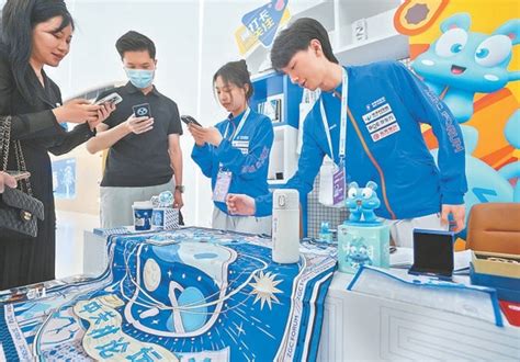 2024中关村论坛首都之窗北京市人民政府门户网站
