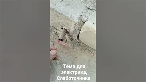 как протянуть кабель в гофру если не протяжки электрика
