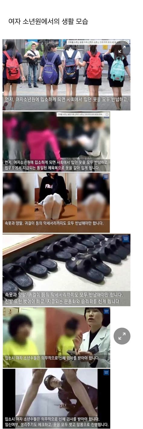 여자 소년원에서의 생활 모습 Views