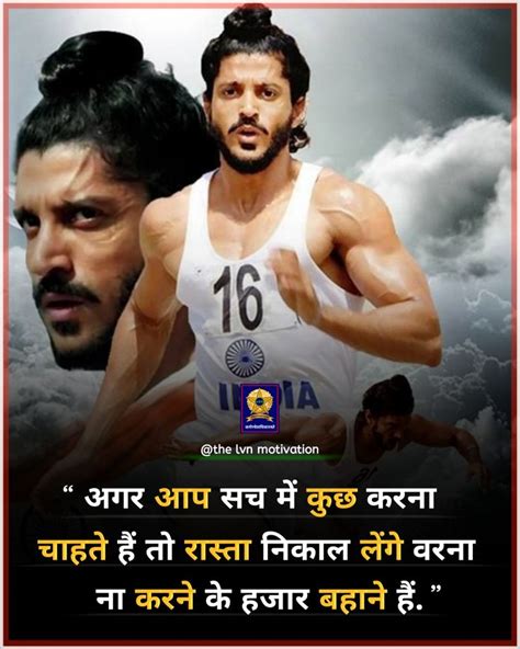 सकरतमक वचर क दनय Very inspirational quotes Positive attitude quotes Inspirational