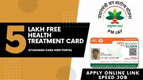 Haryana Ayushman Card Apply Online 2024 Ayushman Card New List