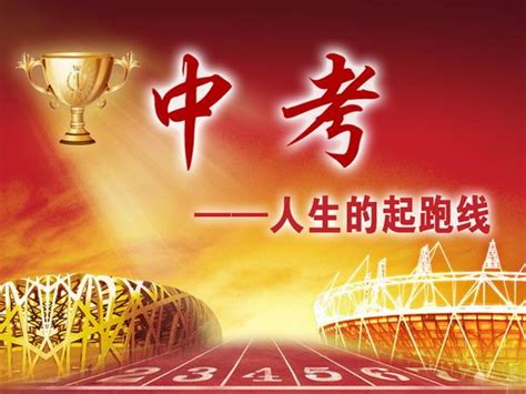 中考物理网上阅卷反馈！答题注意事项！