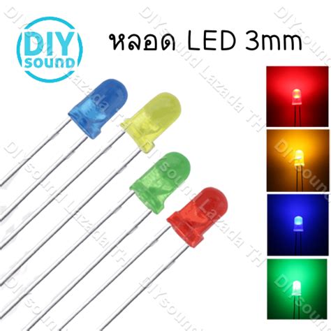 10ชิ้น หลอด Led 3mm 12v 5v Led Super Bright 3mm หลอดไฟled 3mm 1iled