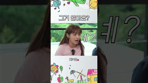 사람을 화나게 하는 방법에는 2가지가 있는데 하나는 말을 하다 마는 것이고 Youtube