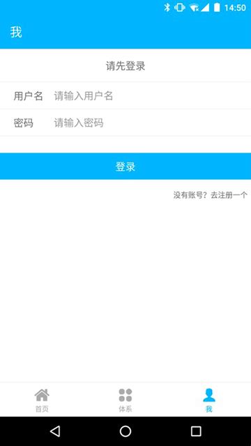 Wanandroid Quickapp Wanandroid 快应用 Codekk Javascriptopen Source Website