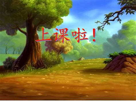 两只小狮子课件 word文档在线阅读与下载 无忧文档