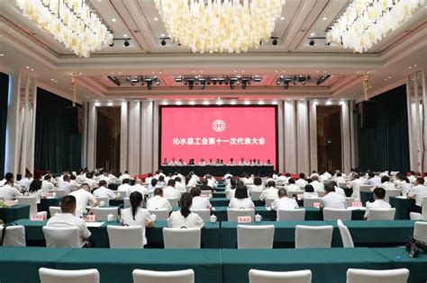 沁和能源集团有限公司