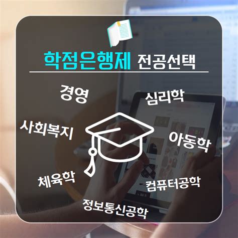 특성화고 대학진학 재직자특별전형이 정답일까요 네이버 블로그