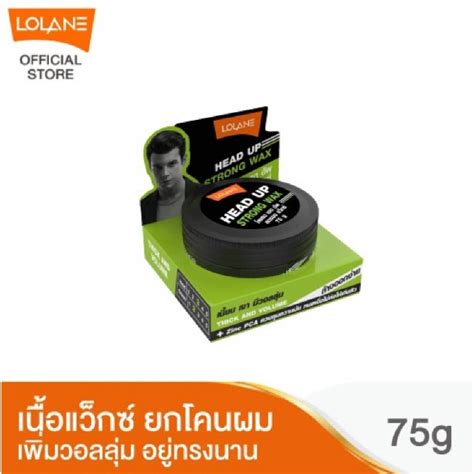 โลแลน เฮด อัพ โพเมด 75 มล Loland Head Up Pomade Shopee Thailand