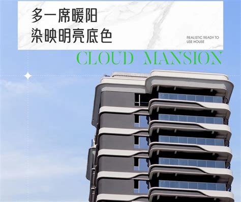 自贡新盘东建雲境天幕云邸为什么是未来城市中心 房产资讯 自贡搜房网