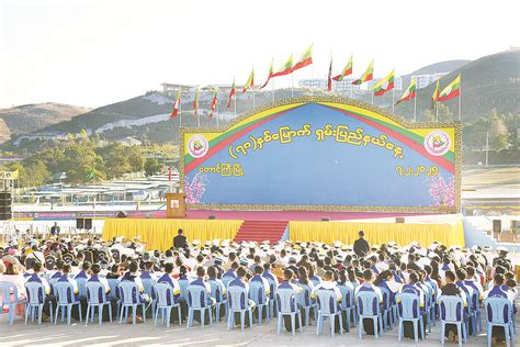 ၇၈ နှစ်မြောက် ရှမ်းပြည်နယ်နေ့အခမ်းအနား နိုင်ငံတော်စီမံအုပ်ချုပ