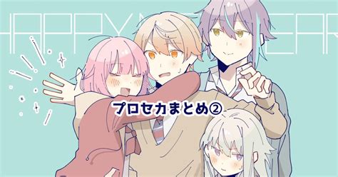 類司 Prskまとめ② まるにのイラスト Pixiv