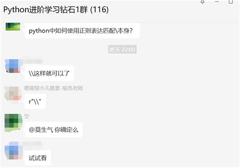 python中如何使用正则表达匹配 本身？（文末赠书） 智源社区