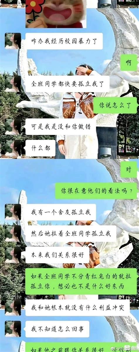 黑龙江大三女生投江轻生，家属网上控诉：遭舍友欺凌 星岛环球网