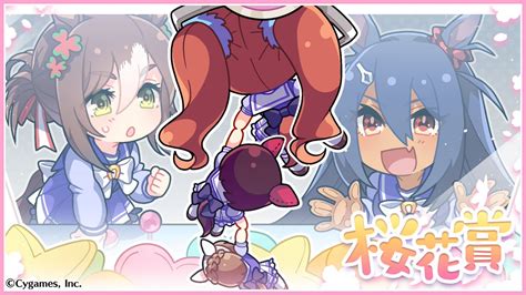 【桜花賞2022結果】スターズオンアースがゴール前の混戦を制し桜の女王に！ 競馬まとめ Netkeiba